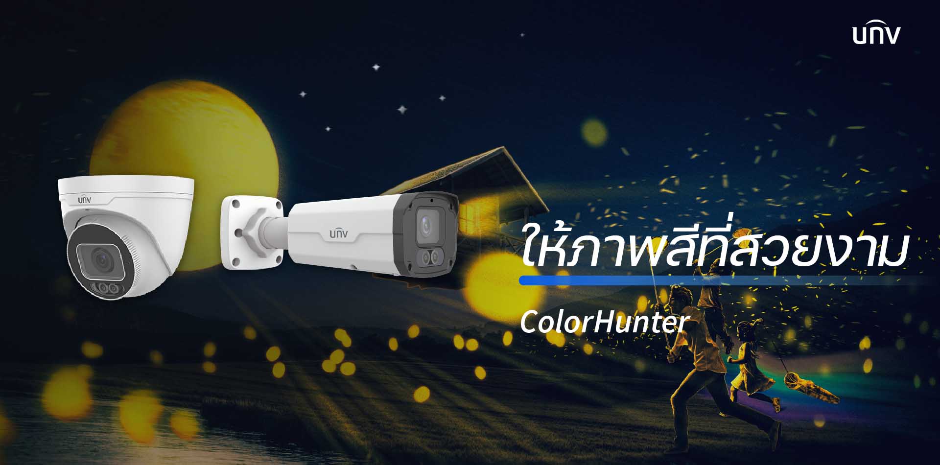 UNV—Zhejiang Uniview Technologies Co., Ltd.